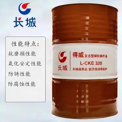 China Compounded Worm Gear Oil L-CKE Copper Safe For Elevator Gearbox for sale