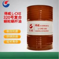 China Compounded Worm Gear Oil L-CKE Copper Safe For Elevator Gearbox for sale