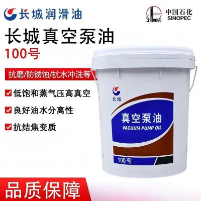 China Great Wall ISO VG 100 Vacuum Pump Oil Low Vapor Pressure High Ultimate Vacuum Sealing for sale