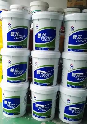 China Turbocharged Engines Sinopec Great Wall Zunlong T200 API CD Diesel Engine Oil for sale