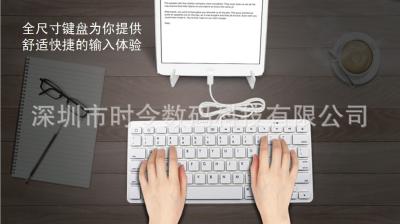 China White / Black Ipad Air Wired Keyboard For School Testing / Study for sale