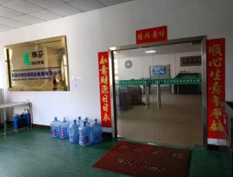 China Factory - Dongguan Yafen Intelligent Technology Co., Ltd.