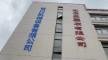 Verified China supplier - Fujian zhichuan mechanical equipment Co., Ltd.