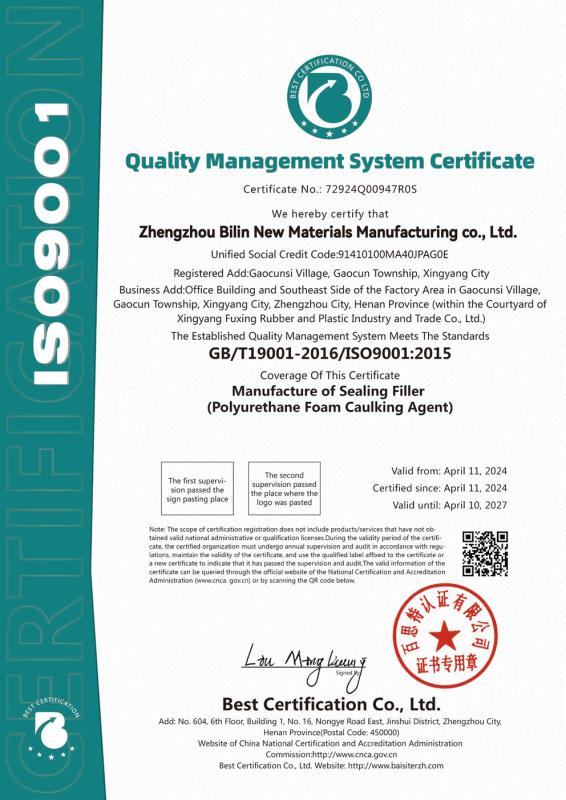 ISO9001 - Zhengzhou Bilin New Materials Manufacturing Co., Ltd.