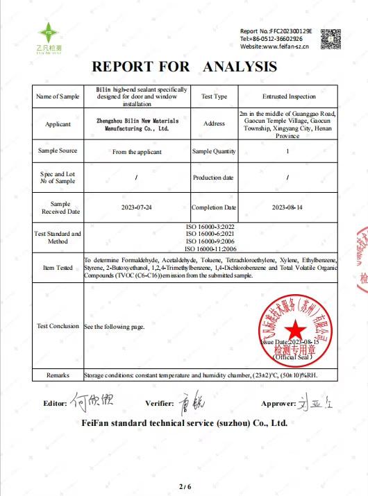 ISO16000 - Zhengzhou Bilin New Materials Manufacturing Co., Ltd.