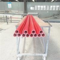 China Wind Pull FRP Round Tube Pipe for sale