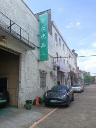 China Factory - Wanzone