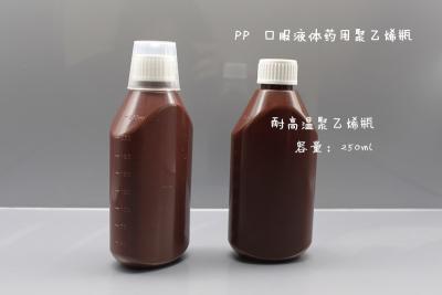 Cina le bottiglie liquide orali di plastica della medicina dell'ANIMALE DOMESTICO di 1/2oz 1oz personalizzano il colore in vendita
