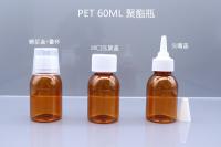 China PET 60ML Empty Sanitizer Bottles Pointed Tip Plastic Drop Bottle for sale