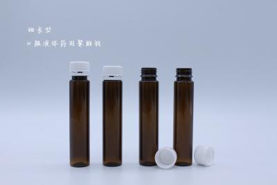 Cina Bottiglia liquida della medicina della bottiglia di serie della medicina dell'ANIMALE DOMESTICO della medicina della bottiglia dello sciroppo della bottiglia di salute della bottiglia di plastica del prodotto in vendita