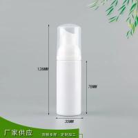 China 80ml White Refillable Plastic Foaming Pump Bottles Cosmetic Packaging for sale
