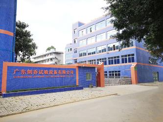 China Factory - Guangdong Jianqiao Testing Equipment Co., Ltd.