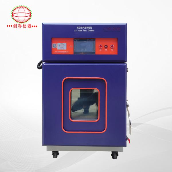 Quality 2000W Battery Test Equipment 50KN Battery High Altitude Test Chamber for sale