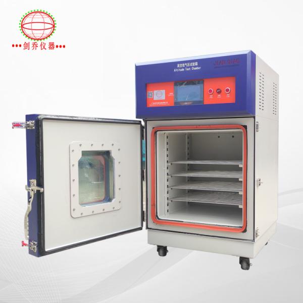 Quality 2000W Battery Test Equipment 50KN Battery High Altitude Test Chamber for sale