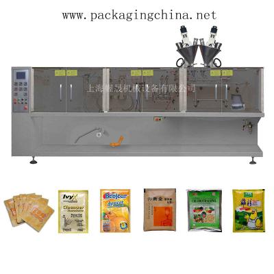 China WHS-180D Automatic high-speed packaging machine seasoning for sale