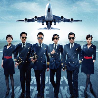 Cina Pantaloni con giacca a doppio petto di tipo uniforme per piloti e hostess in vendita