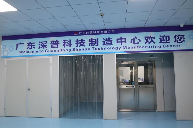 Fornitore cinese verificato - Guangdong Shenpu Technology Co., Ltd.
