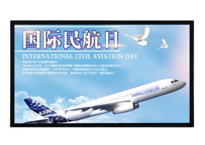 China 55 polegadas 32 polegadas LCD montado na parede publicidade exibição 5ms Tempo de resposta Sem tela sensível ao toque à venda