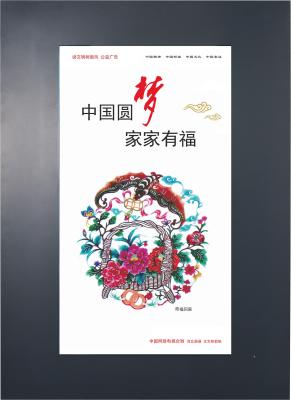 Cina Segnaletica digitale esterna con 10 punti infrarossi e connessione LAN in vendita