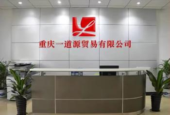 China Factory - Chongqing Yidaoyuan Trade Co., Ltd.