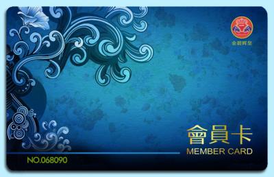 China EM4205/4305 chip cards,EM4205/4305 chip LF cards en venta