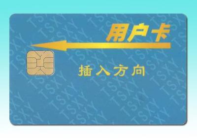 China ATMEL AT24C04 Contact chip cards en venta