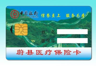 China ATMEL AT24C08 Contact chip cards en venta