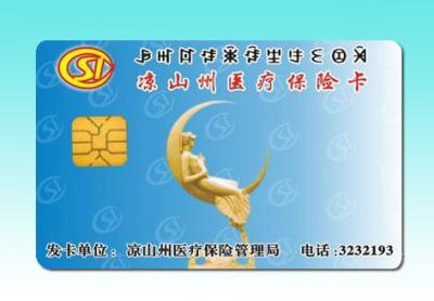 China ATMEL AT24C64 Contact chip cards en venta