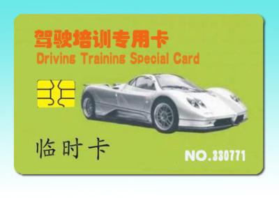 China SLE4428 Contact chip cards en venta