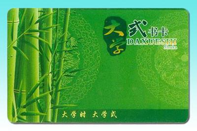 China 203 HF electronic tag inlay cards for sale