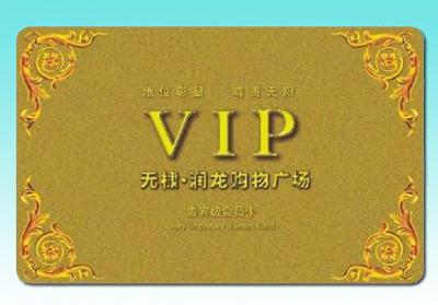 China China's production Compatible  IC S50 chip Card, Low Cost en venta