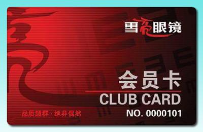 China EM4450/4550 chip cards,125KHz EM4450/4550 read/write contactless identification chip cards en venta