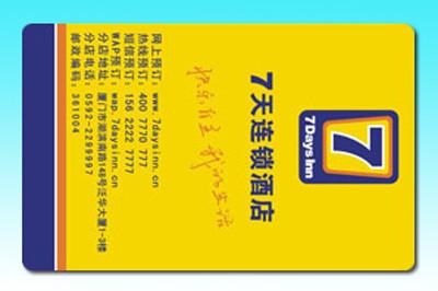 China Contactless RFID IC Card en venta