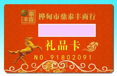 China EM4469/EM4569 chip cards / EM4469/EM4569 chip 125KHz animal identification en venta