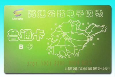 China Impinj Monza3 electronic tags Inlay cards / UHF 6C electronic tags Inlay cards for sale