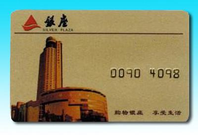 China SRIX4K Chip Card, 13.56MHz ISO14443B, Anti Collision, Anti Clone en venta