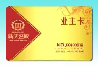 China LF+HF se doblan tarjeta de la frecuencia, tarjeta de microprocesador compuesta FM11RF08+EM4102, tarjeta dual de la frecuencia del microprocesador de IC chip+ID, microprocesador de FUDAN+ID en venta