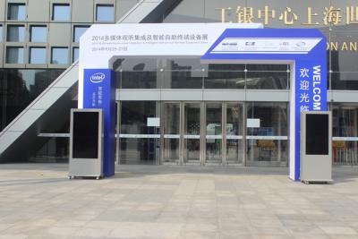 Cina annunciando l'esposizione all'aperto dell'affissione a cristalli liquidi a 55 pollici in vendita
