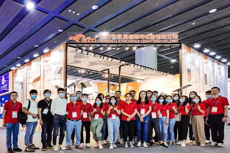 確認済みの中国サプライヤー - Foshan Kaicheng Lighting Co., Ltd.
