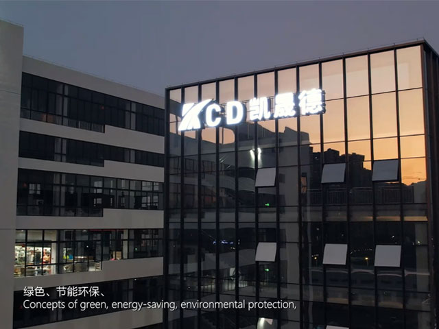 Введение компании Foshan KCD
