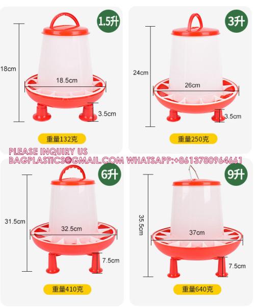Quality Plastic Automatic Handle Poultry Feeder 1.5kg 3kg 6kg 9kg For Chicken Farm for sale