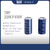 China 30X30MM Switching Power Supply UPS Capacitor for sale