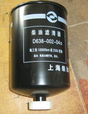 China Filtro de combustible de D638-002-04A para el MOTOR C6121 de SHANGCHAI en venta