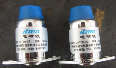 China solenoide 05T56-22 para el surtidor de gasolina del motor de perkins en venta