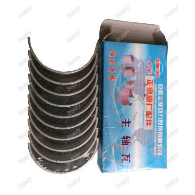 China Transporte de la barra principal de los recambios del motor diesel de Quanchai QC490 2409000102600 c en venta