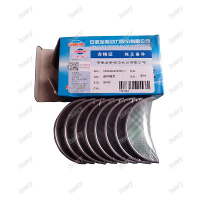 China Transporte de la biela de los recambios 2409000420300 c del motor diesel de Quanchai QC490 en venta