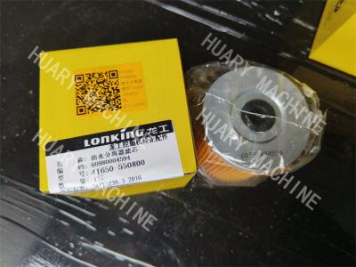 China LONKING excavator  parts,   60980004594  fuel filter en venta
