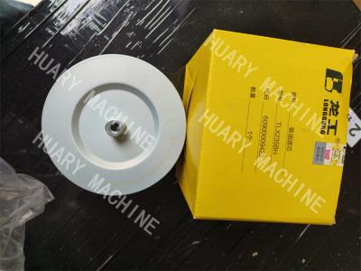 China LONKING excavator  parts,   60900009423 suction filter en venta