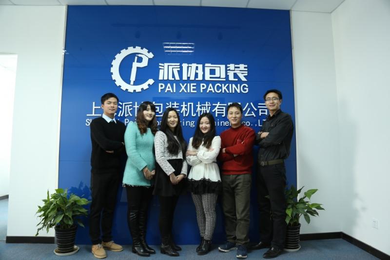 確認済みの中国サプライヤー - Shanghai Paixie Packing Machinery Co., Ltd.