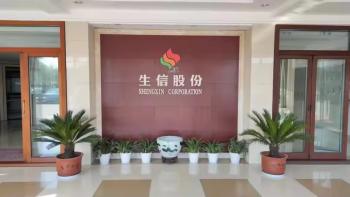 China Factory - ANHUI SHENGXIN  CORPORATION LIMITED